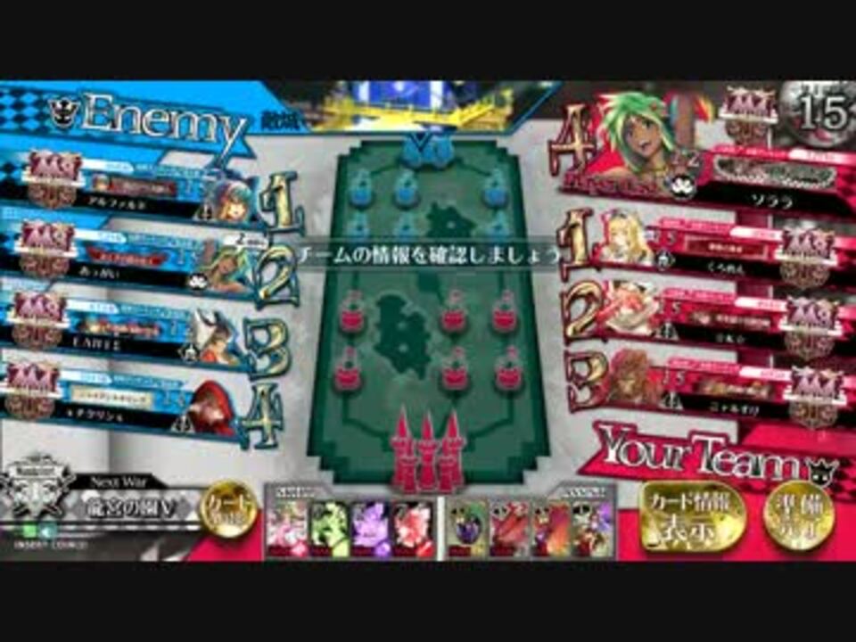 【wlw】戦犯シレネッタ1【AA4】 - ニコニコ動画