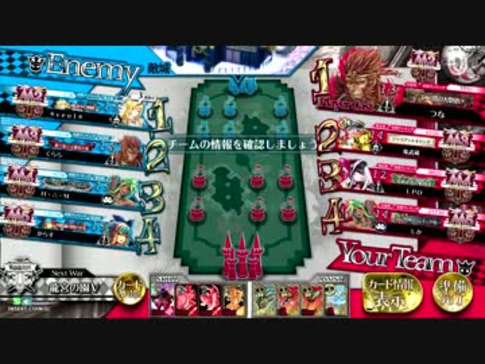 [竜宮] イズナ使いのWLW part76 [AA2・美コウ] - ニコニコ動画