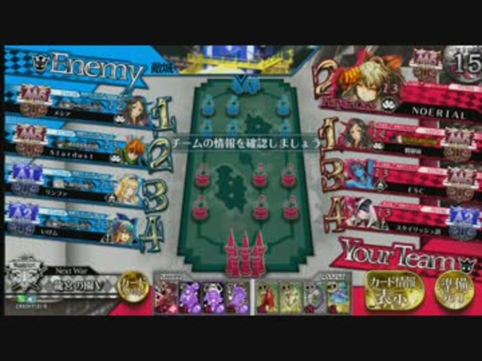 目的地はAA4【AA5シャリス】 - ニコニコ動画