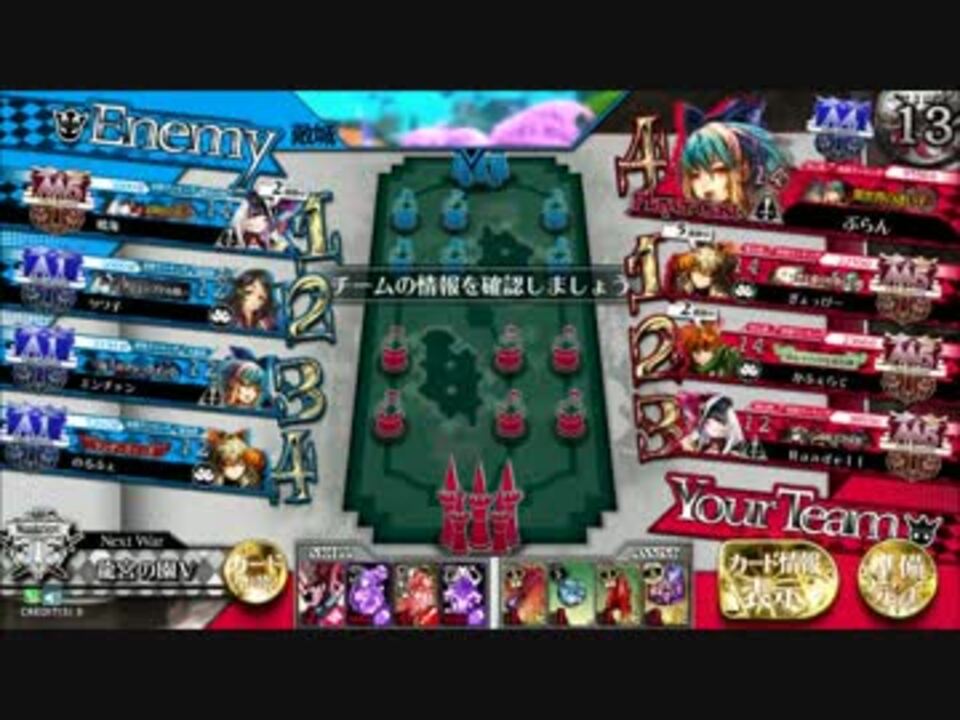 【wlw】A4アリスのいたずら20回目【龍宮の園Ⅴ】 - ニコニコ動画