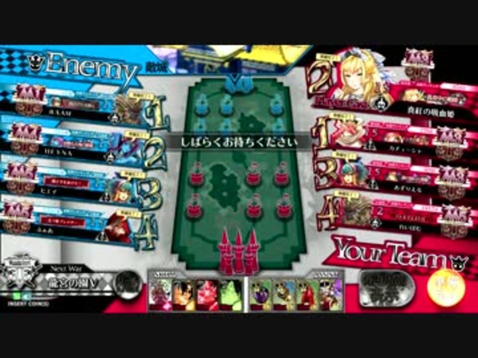 【サンド】真紅のWLW 33 竜宮Ⅴ 【AA3】 - ニコニコ動画