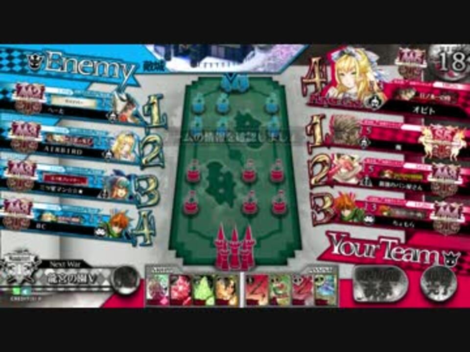 【wlw】サンドリヨンでいくpart1【AA5】 - ニコニコ動画