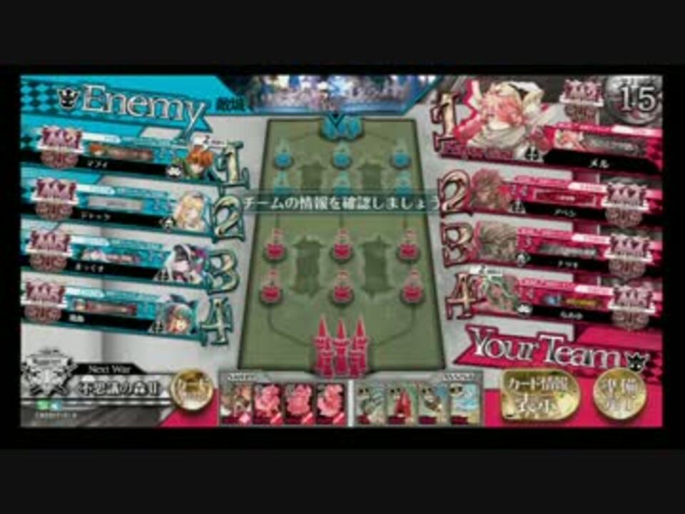 【wlw】ミクサで頑張る 14【AA2・ミクサ】 - ニコニコ動画