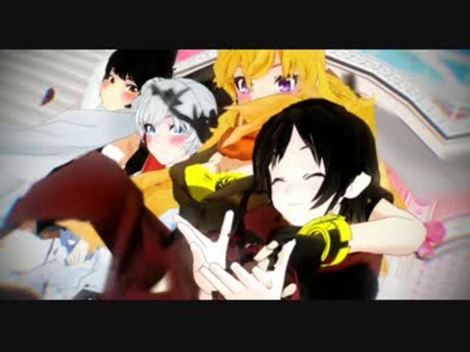 【RWBY】RWBYでBad ∞ End ∞ Night【MMD】 - ニコニコ動画