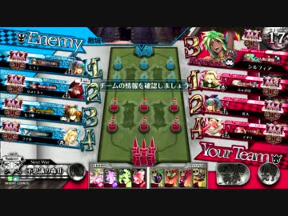 【wlw】社畜がサポ専で上を目指す【AA4シレネ】Vol14 - ニコニコ動画