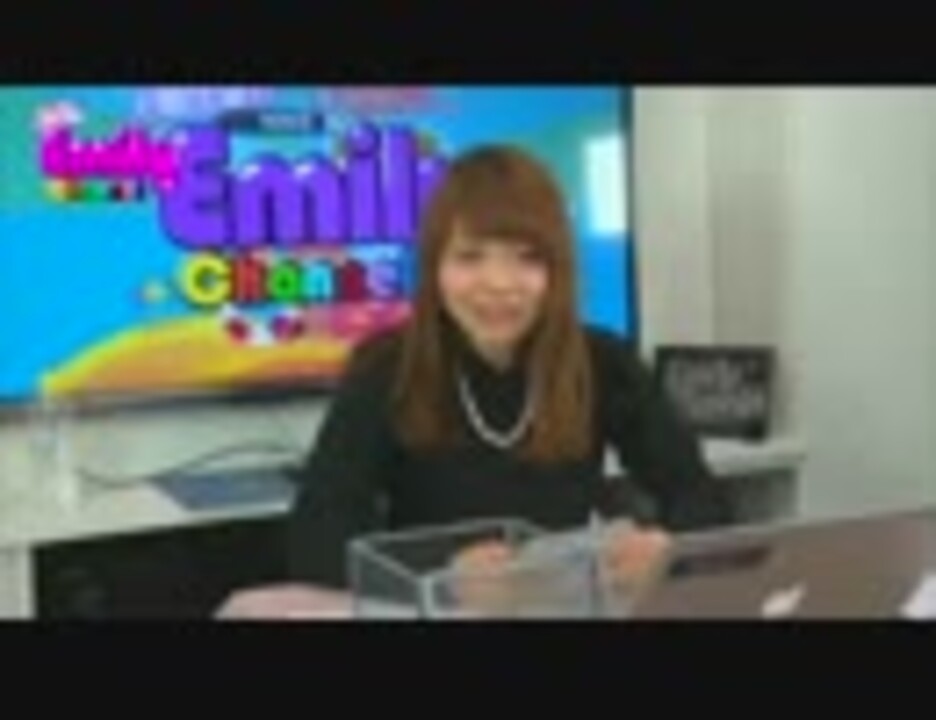 Emily Channel #16 - ニコニコ動画
