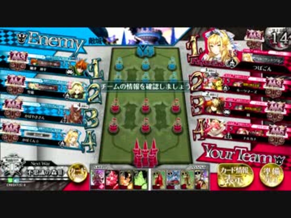 【AA3】 つばごんがガンバるwlw 【サンドリヨン】 part75 - ニコニコ動画