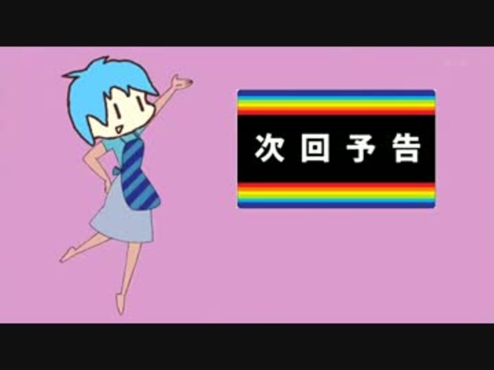 【実況】初見で行こうぜ！ドキドキ☆狩猟生活 Part4【MHF-G】 - ニコニコ動画