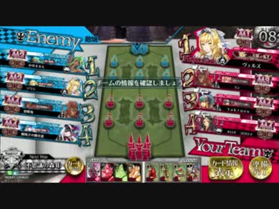 【AA1】ロリコンなサンド使いのWLW【Part91】 - ニコニコ動画