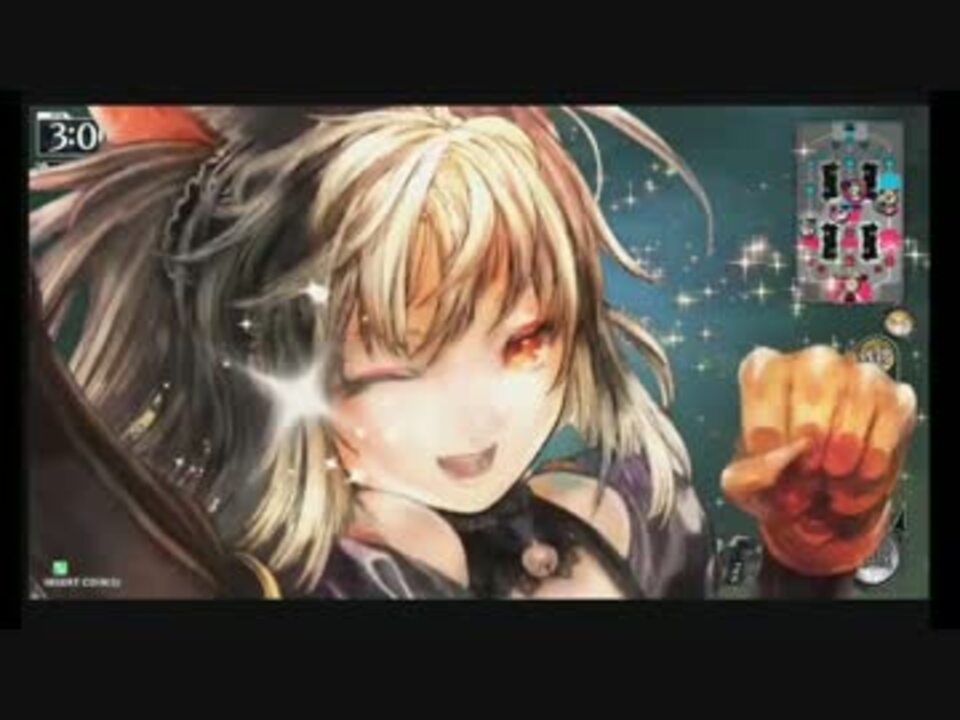【WLW】メインは玉龍キャストは飾り その67【AA3シャドウ・アリス】 - ニコニコ動画