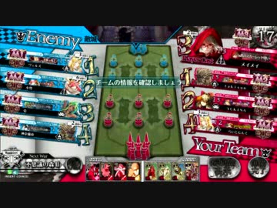 【WLW/Ver1.11-A】サポ好きだった筈のアサシン Part21【AA3スカーレット】 - ニコニコ動画