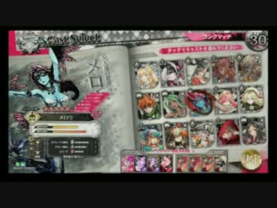 【AA4】鯖鯖動画【wlw・7】 - ニコニコ動画