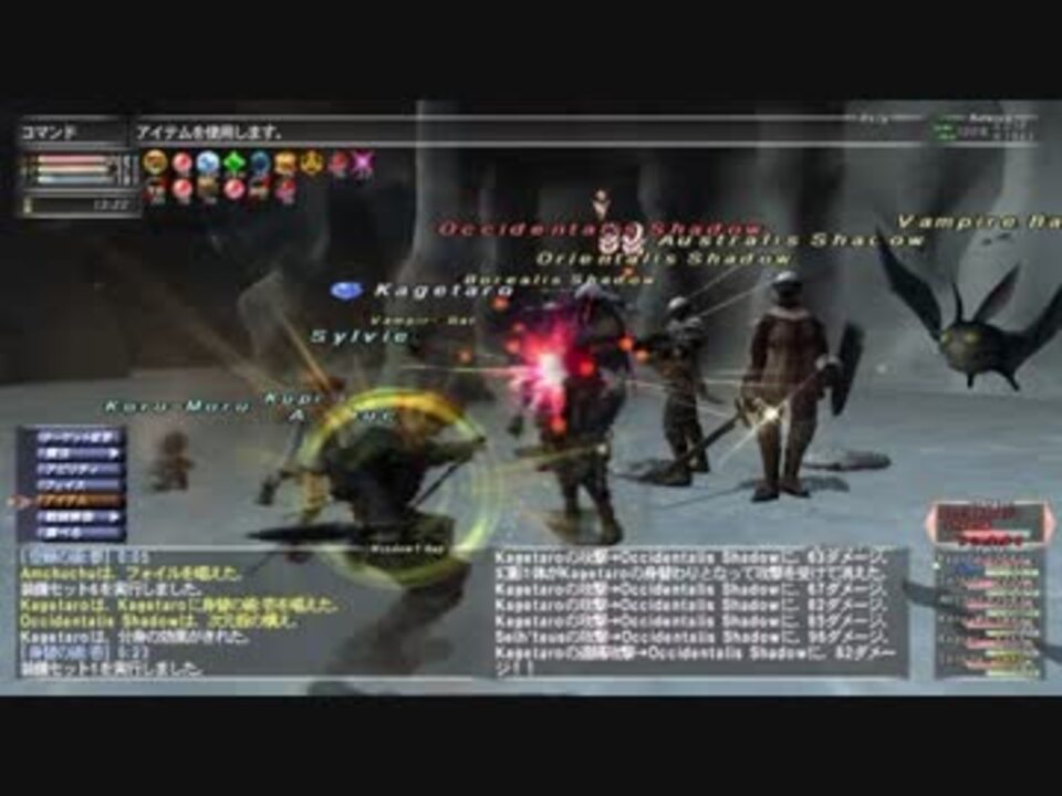 【FF11】BorealisShadow_VS_忍者+フェイスx5【ウォンテッド】 - ニコニコ動画