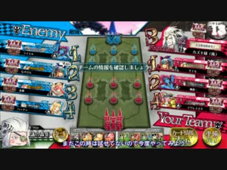 【AA5】週刊ゆっくりWLW その32 闇tkbガチャ 【闇吉備津】 - ニコニコ動画