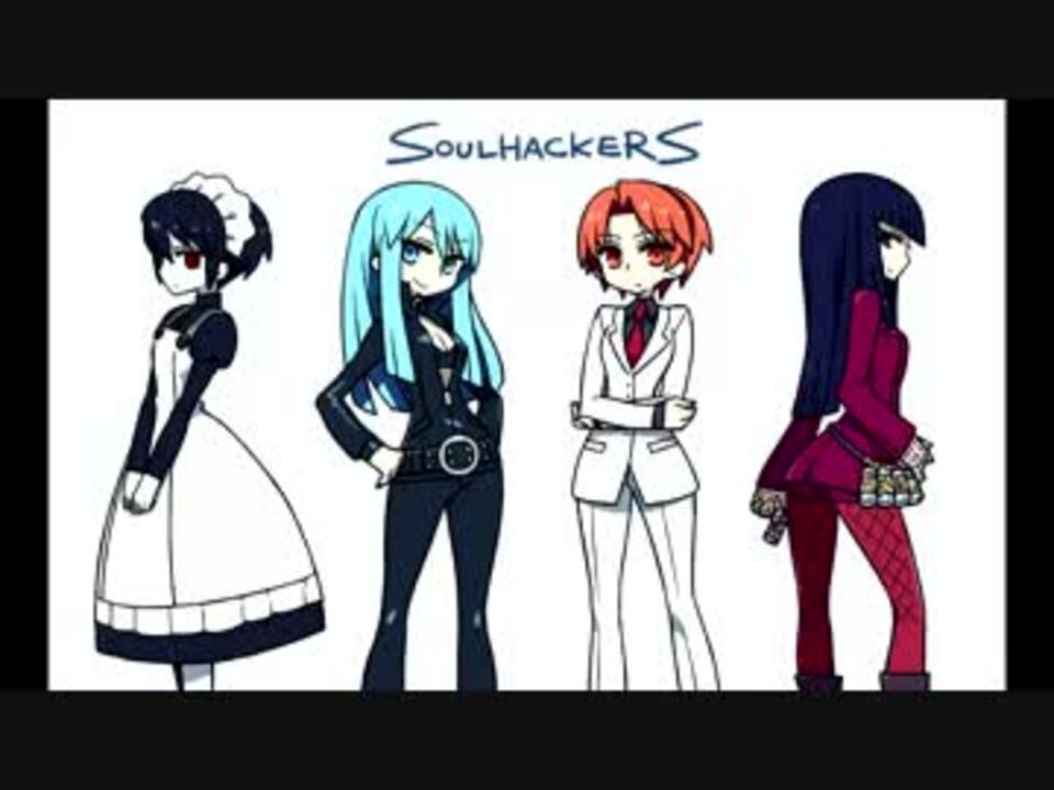 Devil Summoner Soul Hackers BGM集【後半】 - ニコニコ動画
