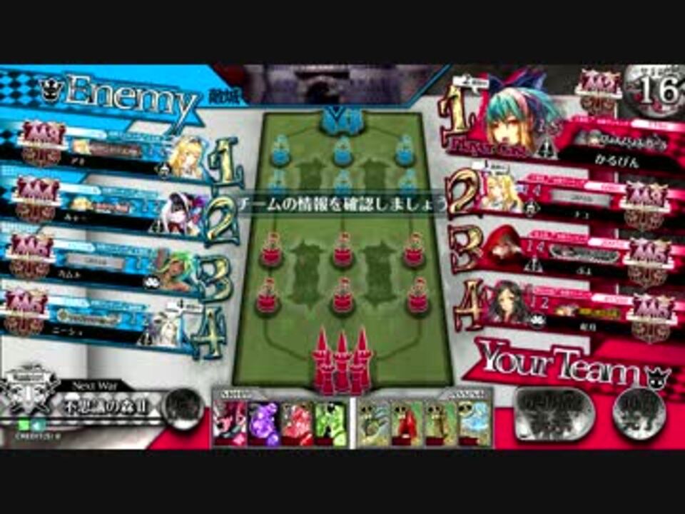 【WLW】 みんなで心を一つにわんだーらーん55 【AA2 リトル・アリス】 - ニコニコ動画