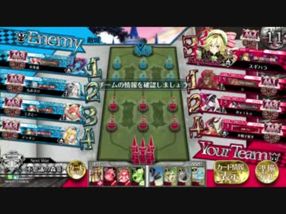 WLW ワンダーランドウォーズ リンと綴る物語 56 AA4 - ニコニコ動画