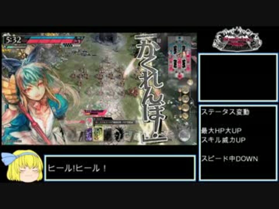 [wlw]かくれんぼ！ボムバル！ストレート！って感じで・・・31[AA5アリス] - ニコニコ動画