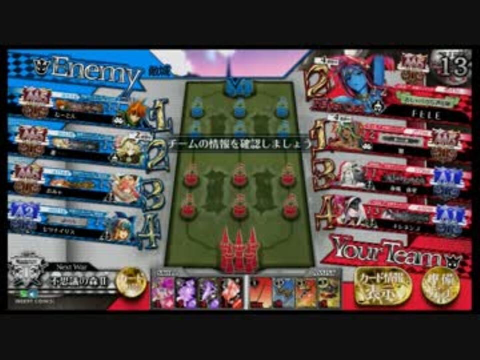 【wlw】凹られ青人魚の凹られ日記Part14(AA5) - ニコニコ動画