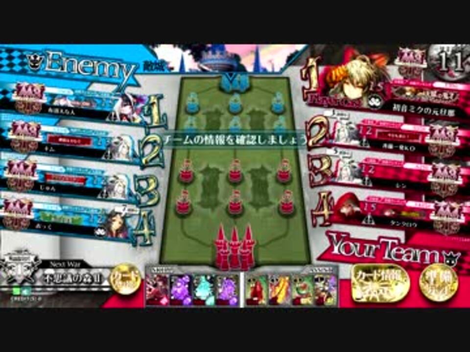 【AA3シャリス】もっとたましいを集めなくちゃ！その25【wlw】 - ニコニコ動画