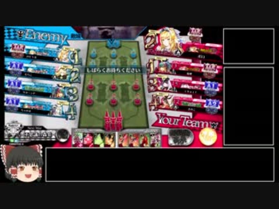 【WLW】サンド姫「ぶとうかい」にてワンダーなガバプを披露 第6幕【AA5】 - ニコニコ動画