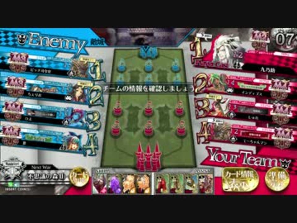 【WLW】第1回『闇吉備津動画』【AA2闇桃】 - ニコニコ動画