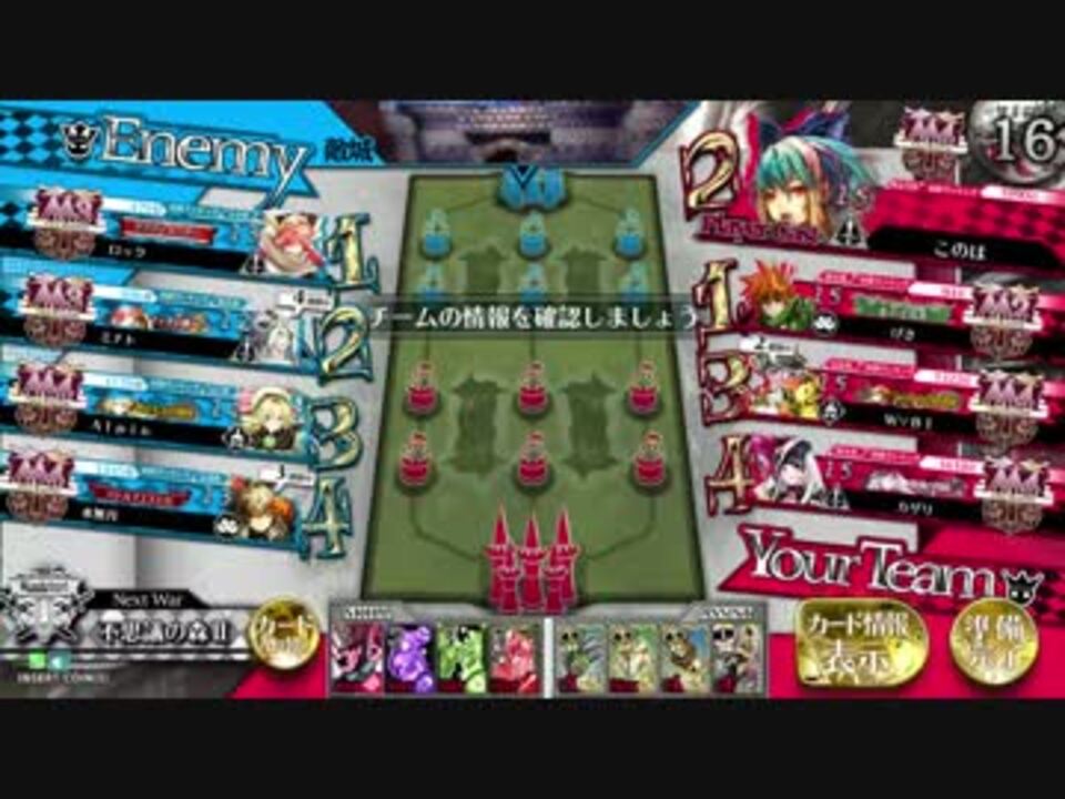 【WLW】夢と不思議のおもちゃ箱 26箱目【AA4リトル・アリス】 - ニコニコ動画