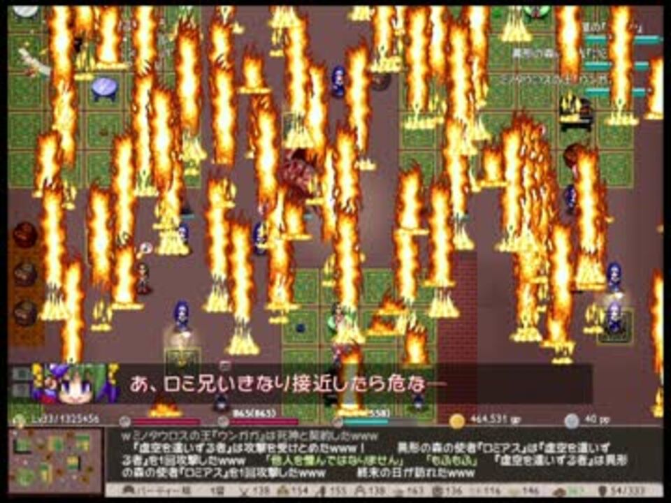 【elona_oomEx】妹が…来る！＠19【おにこれ】 - ニコニコ動画