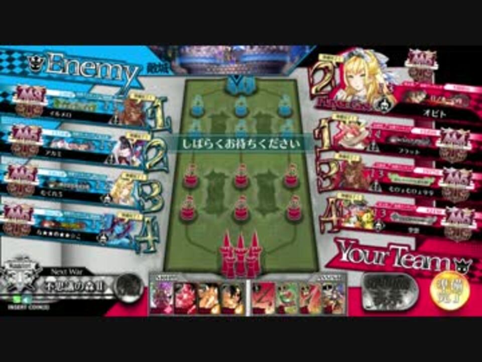 【wlw】サンドリヨンでいくpart2【AA5】 - ニコニコ動画