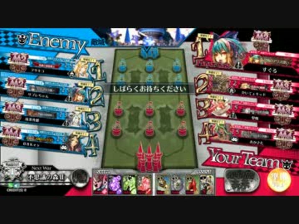 【WLW】田舎の国のアリス Part:43【AA2】 - ニコニコ