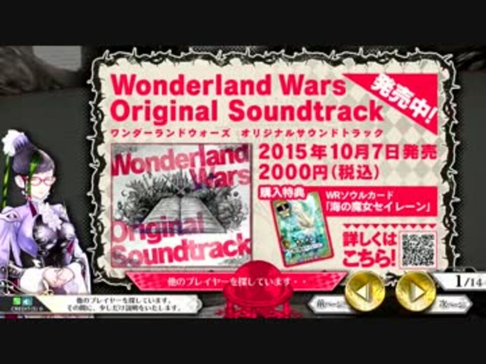 【wlw】船長は三度死ぬ【AA5 JIC その10】 - ニコニコ動画