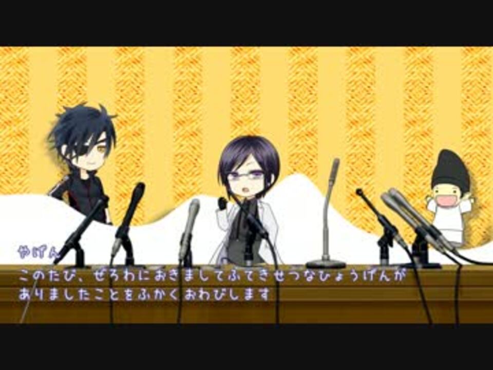 【刀剣乱舞】【人退】とうけんさんの、くとぅるふ（7）【沼男は誰だ？】 ニコニコ動画