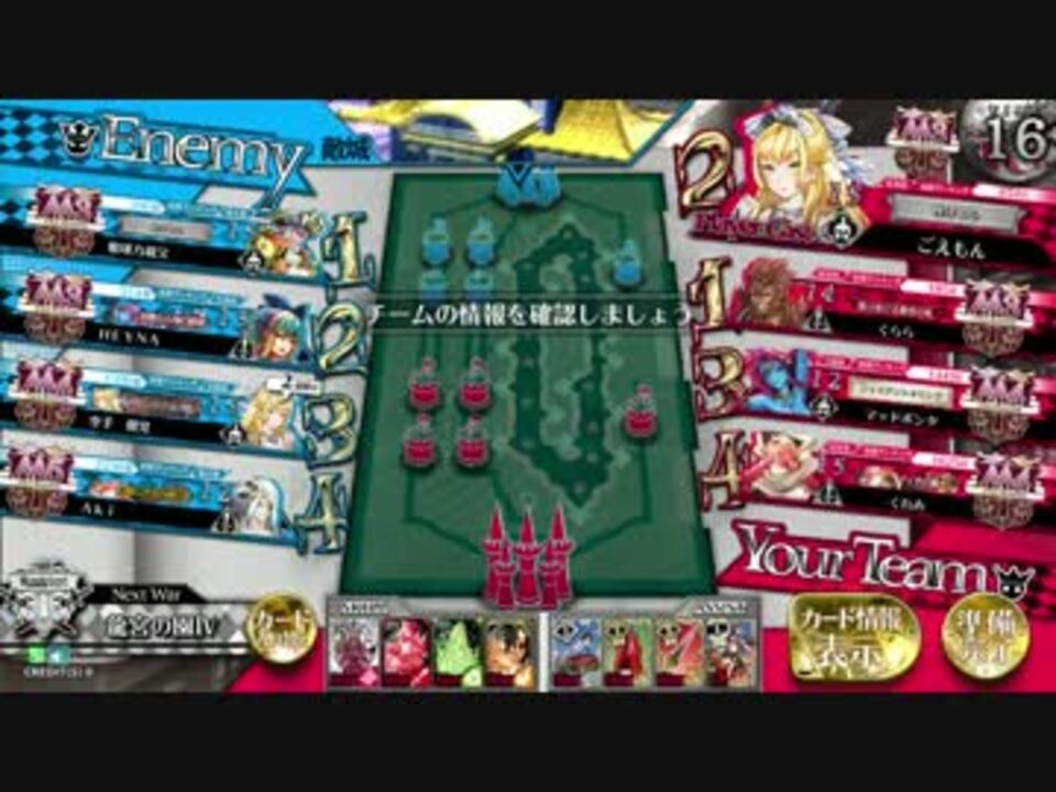 【WLW】サンドリヨン（AA3）その22 - ニコニコ動画