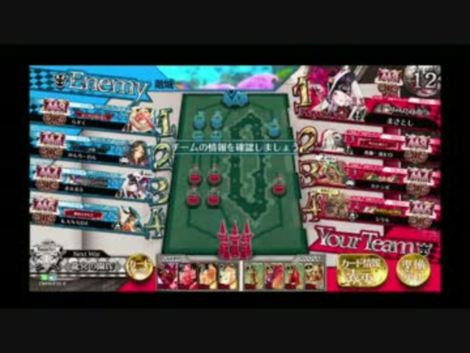 【WLW】AA2目指してワンダーマラソン 26km地点【AA3アシェンプテル】 - ニコニコ動画