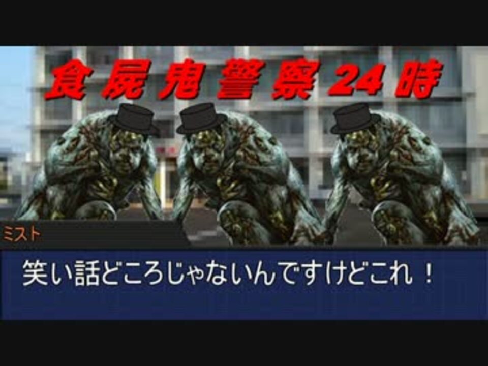 【ゆっくりTRPG】Wish of the Ruin 【CoC】 #11 - ニコニコ動画