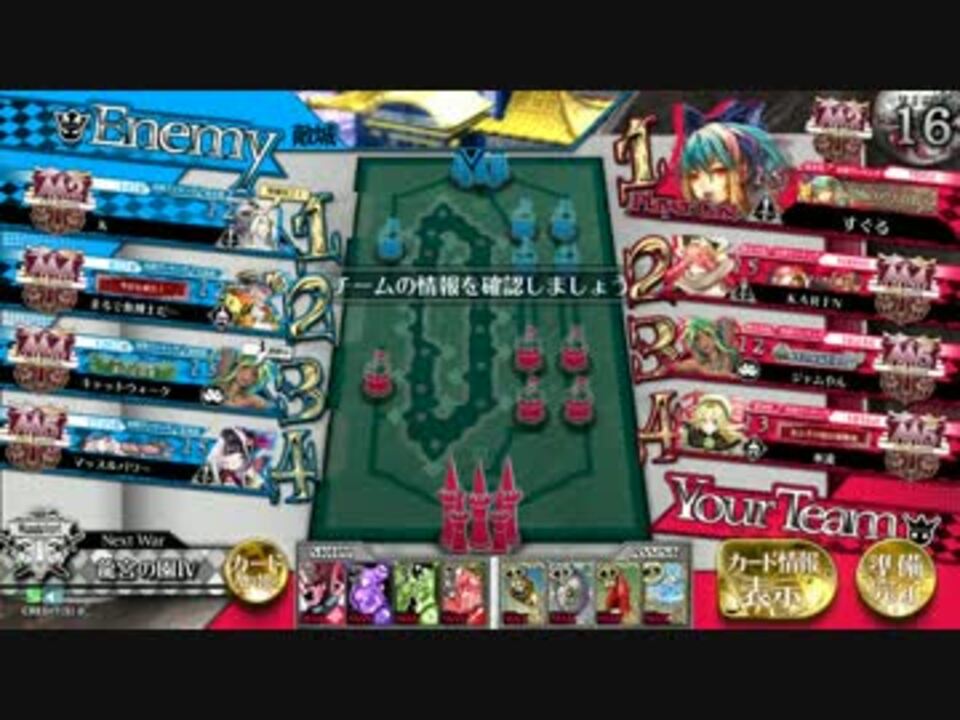 【WLW】田舎の国のアリス Part:44【AA2】 - ニコニコ動画