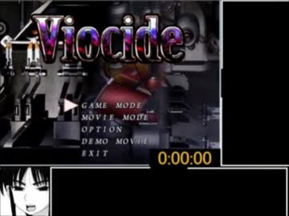 Viocide ～Vore Side Action RPG～ RTA 34：41 1／2 - ニコニコ動画