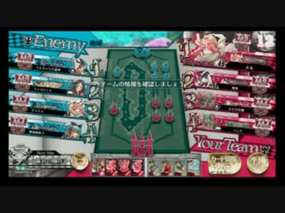 【wlw】ミクサで頑張る 18【AA2・ミクサ】 - ニコニコ動画