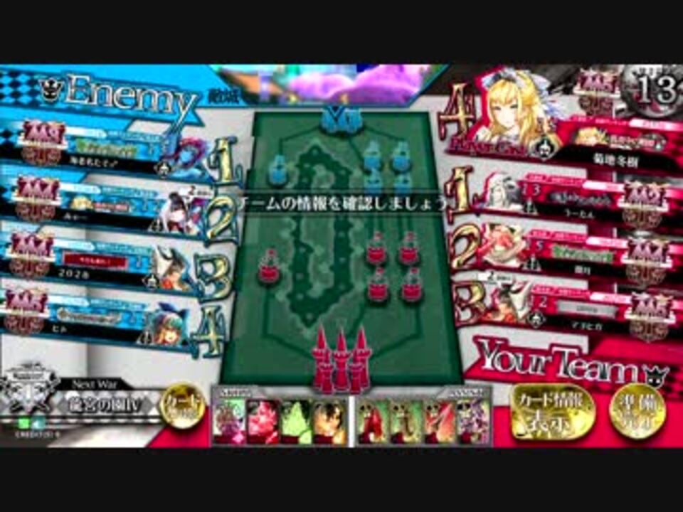 【wlw】永久に舞う、兵達の詩 ～5小節目～（AA5 サンドリヨン） - ニコニコ動画