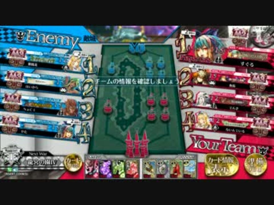 【WLW】田舎の国のアリス Part:45【AA2】 - ニコニコ動画