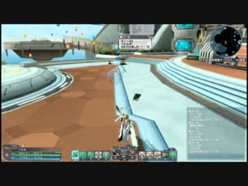 【PSO2】アークスボール小技 嶺上開花（リンシャンカイホー） - ニコニコ動画