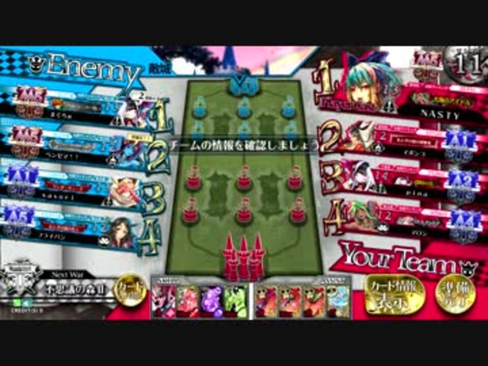 [wlw]SS特化アリスその15[AA5] - ニコニコ動画