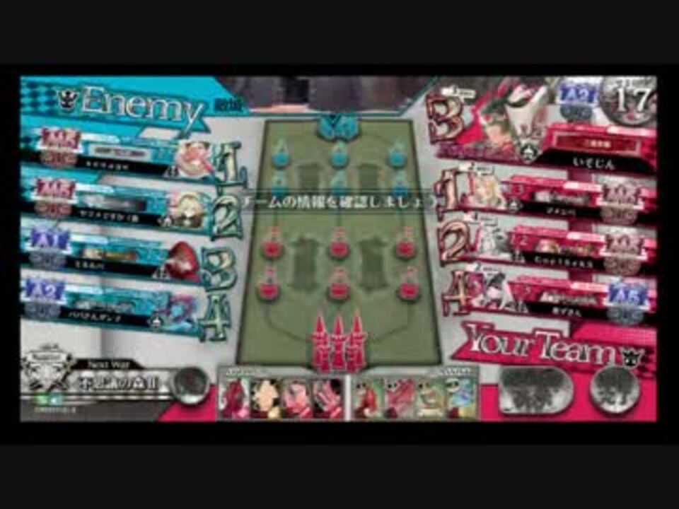 キルレ0.3の吉備津彦のWLW その14【WLW】【A2】 - ニコニコ動画