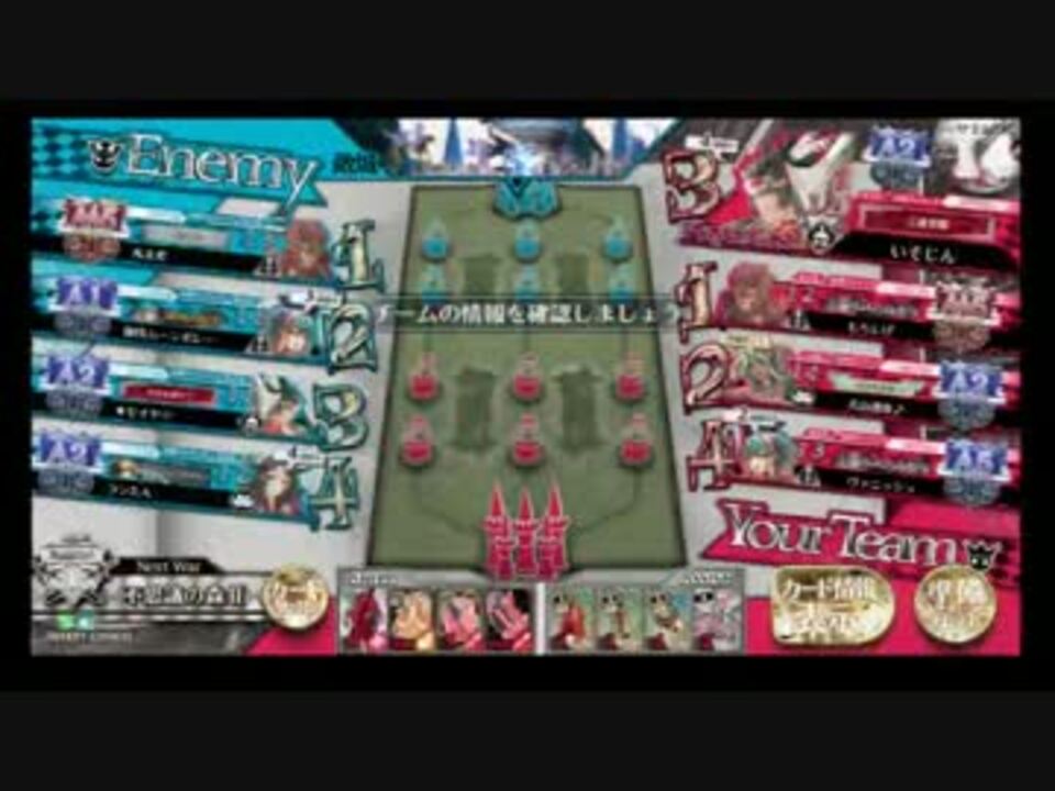 キルレ0.3の吉備津彦のWLW その15【WLW】【A2】 - ニコニコ動画