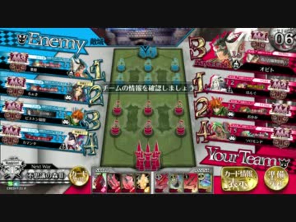 【wlw】吉備津彦でドンドンいくpart11【AA4】 - ニコニコ動画