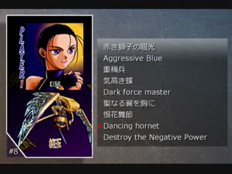 【PS】リヴァーシオン (REVERTHION) BGM集 - ニコニコ動画