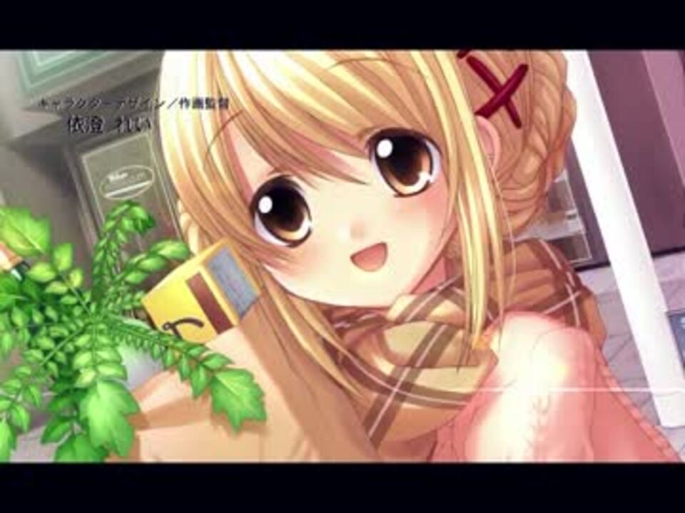 true tears OP Movie（アプコン、フレーム補間） - ニコニコ動画