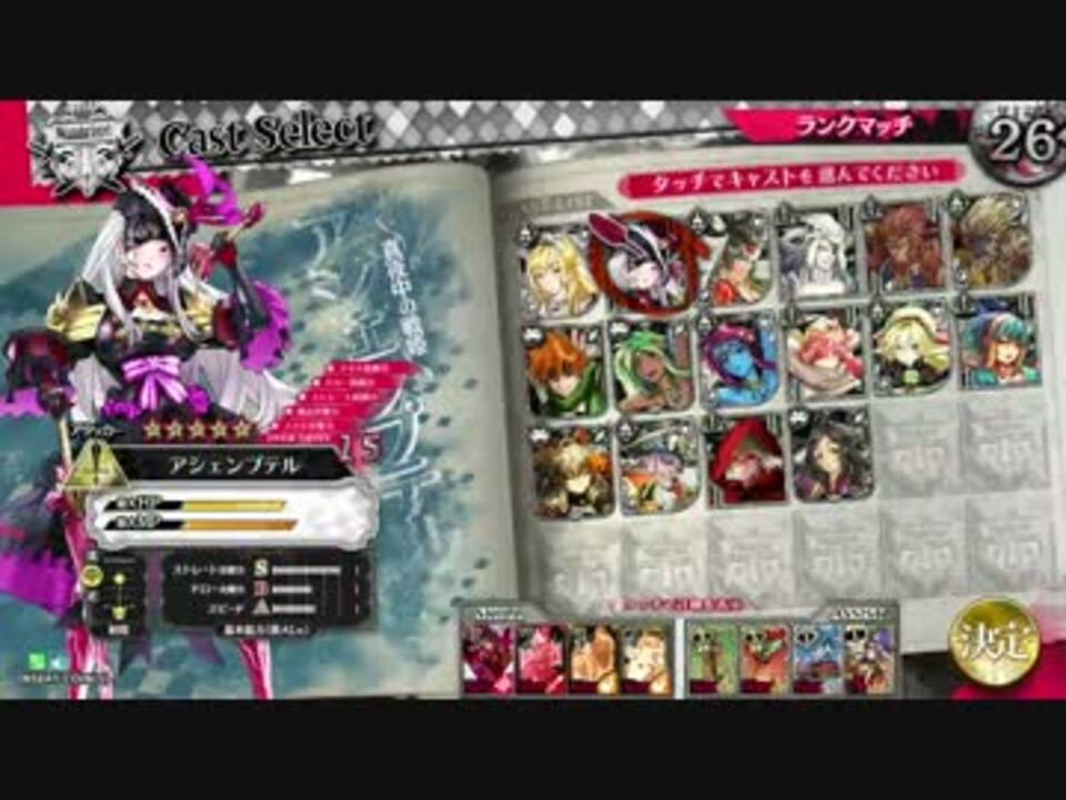 【wlw】ﾜﾝﾀﾞｰﾗｧｰﾝ～♪\( *´•ω•`*)／動画79【AA3/アシェ】 - ニコニコ動画