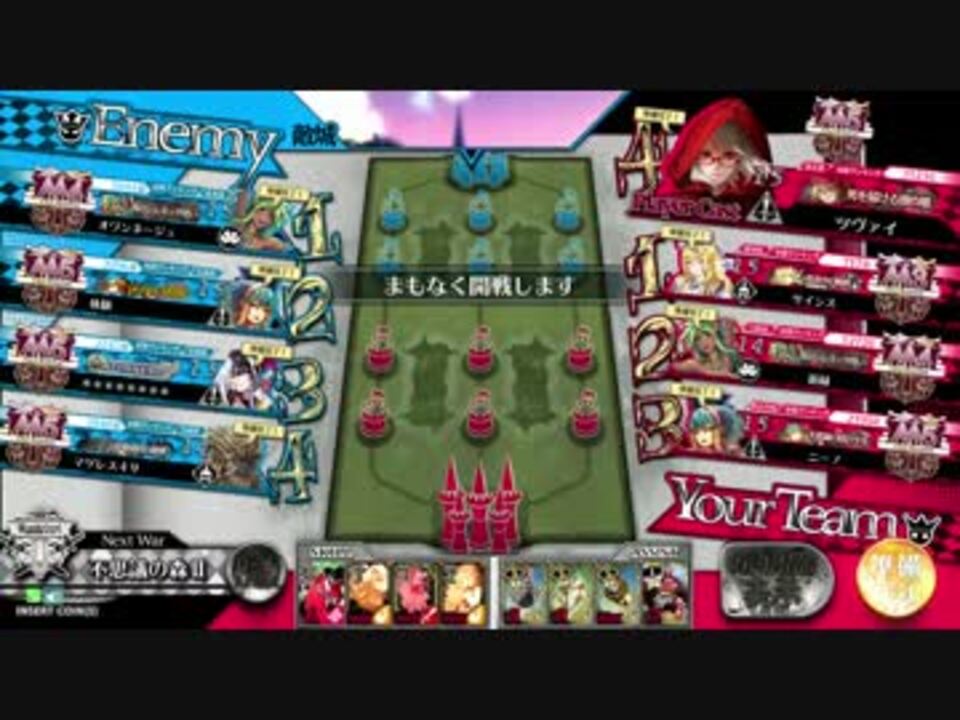 【wlw】みんなで花を摘みたいスカーレット【AA5 スカーレット】 その20 - ニコニコ動画