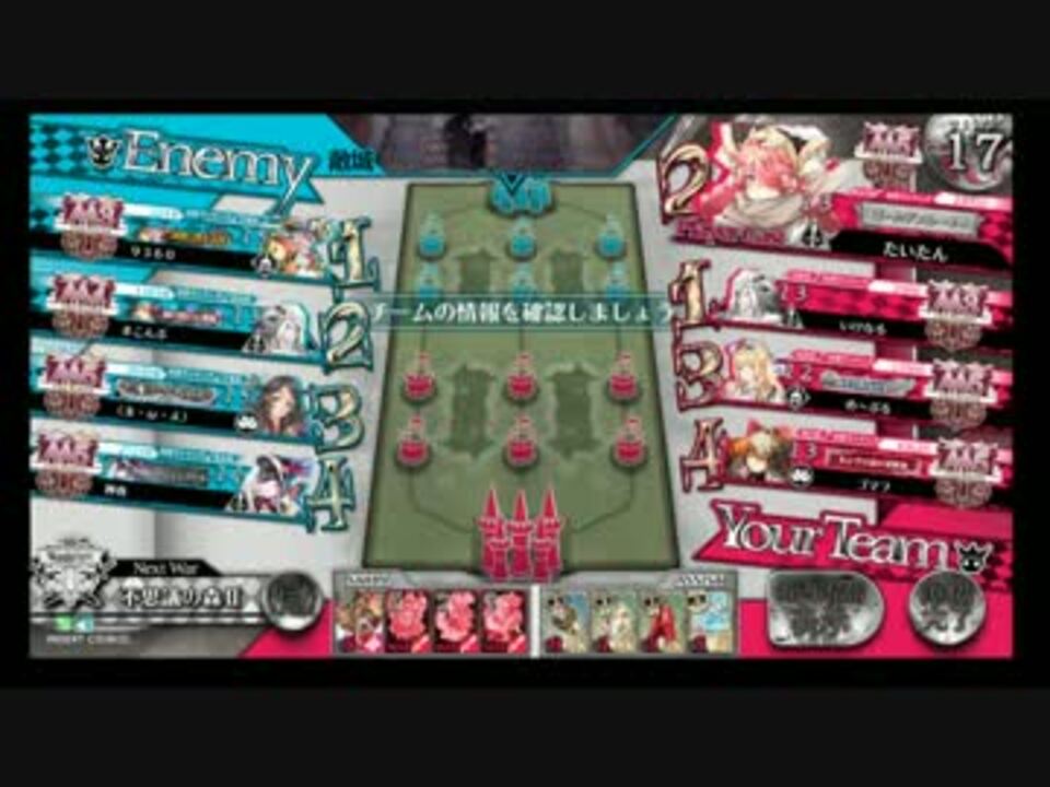 【wlw】わんだ～らんどうぉ～ず Part.25【AA5,ミクサ,ver1.11C,森Ⅱ】 - ニコニコ動画